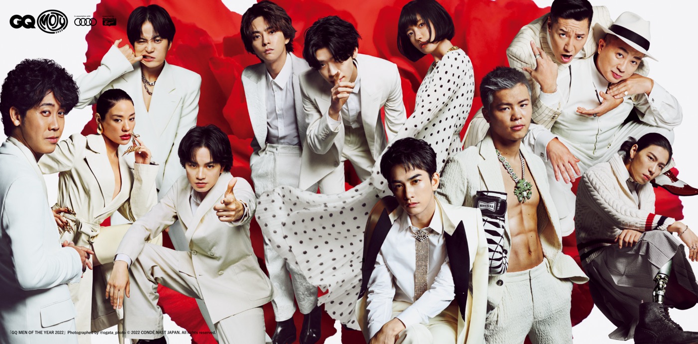 『GQ MEN OF THE YEAR 2022』Sexy Zone、Awichら8組が受賞！ 授賞式の配信が決定 – THE FIRST TIMES