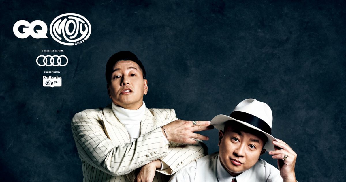 『GQ MEN OF THE YEAR 2022』Sexy Zone、Awichら8組が受賞！ 授賞式の配信が決定 – 画像一覧（7/8） – THE FIRST TIMES