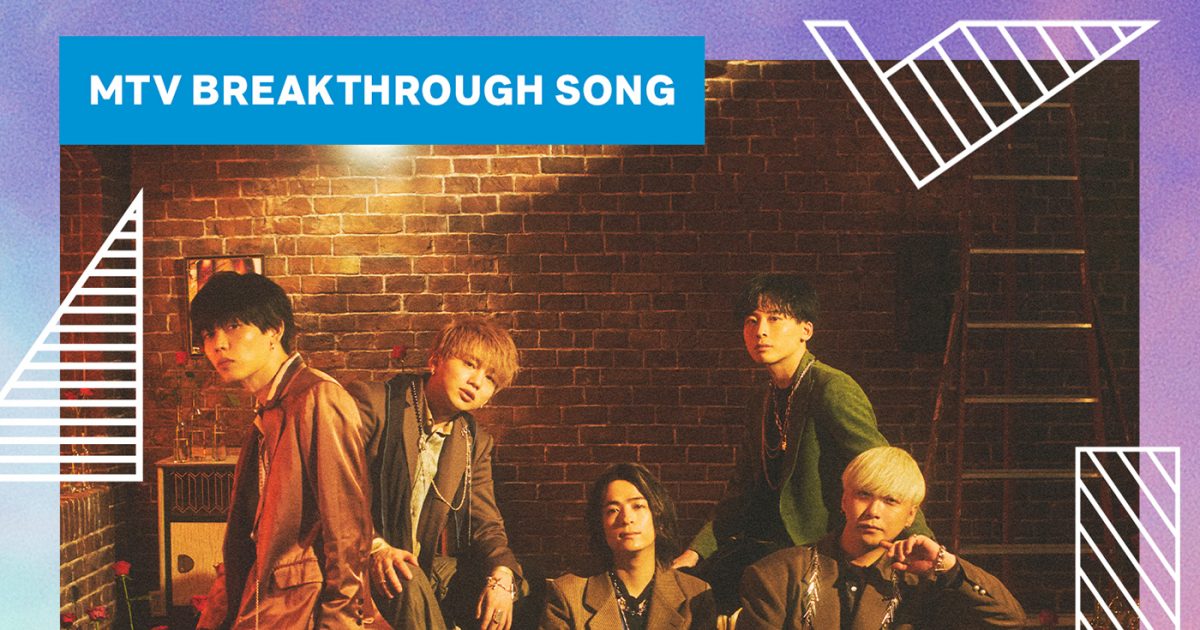 Da-iCE、「スターマイン」が『MTV VMAJ 2022』で「MTV Breakthrough Song」を初受賞 – THE FIRST ...
