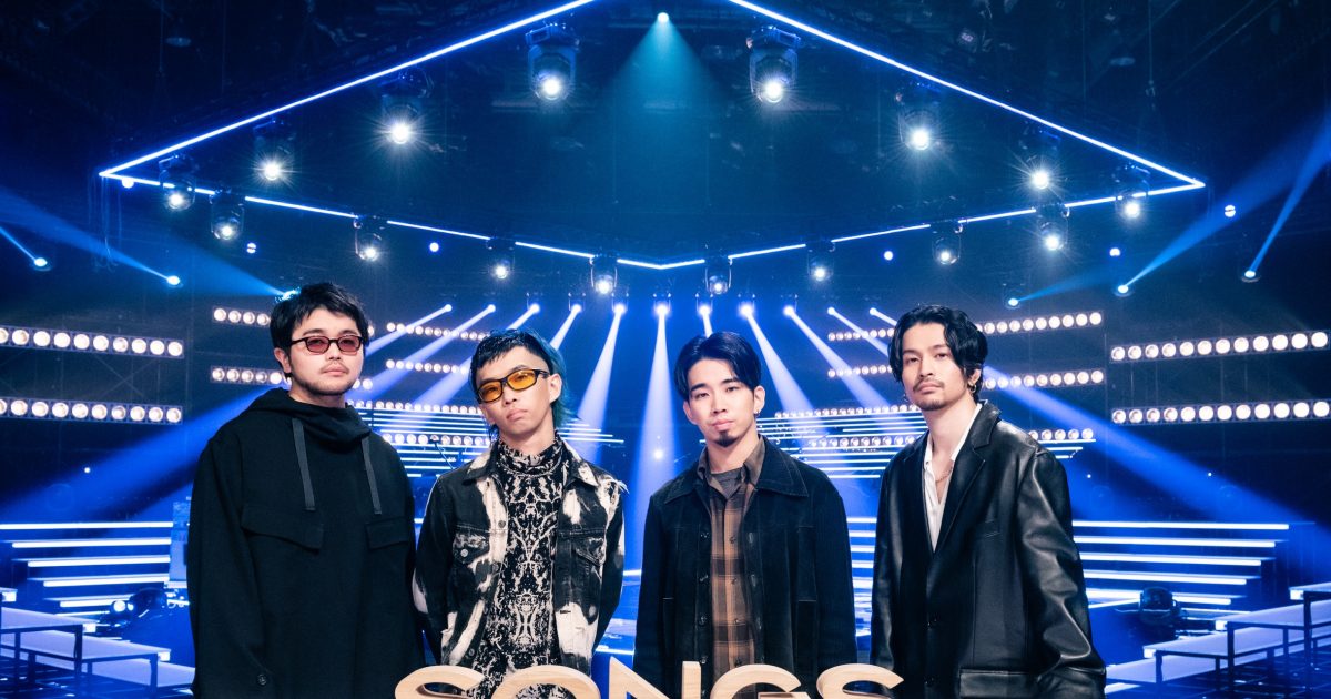 King Gnu、『SONGS』に初登場！ 「Stardom」をテレビ初披露 – THE FIRST TIMES