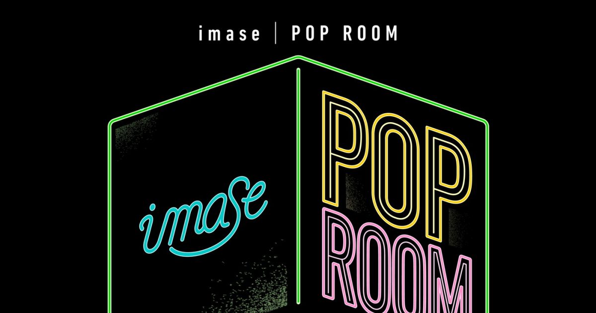 imase、人生初ライブはオンライン！ 「ONLINE LIVE『POP ROOM』」開催決定、チケット販売もスタート – 画像一覧（3/3 ...