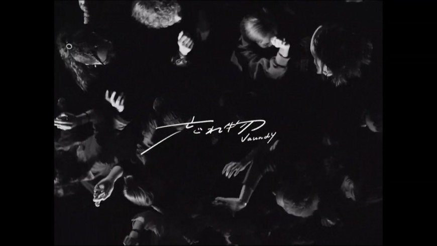 Vaundy、日本マクドナルドCMソング「忘れ物」の配信リリース＆MVのプレミア公開決定 – THE FIRST TIMES