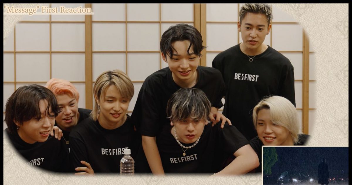 BE:FIRST、「Message」MVを初めて観たときのリアクション動画を公開 – THE FIRST TIMES