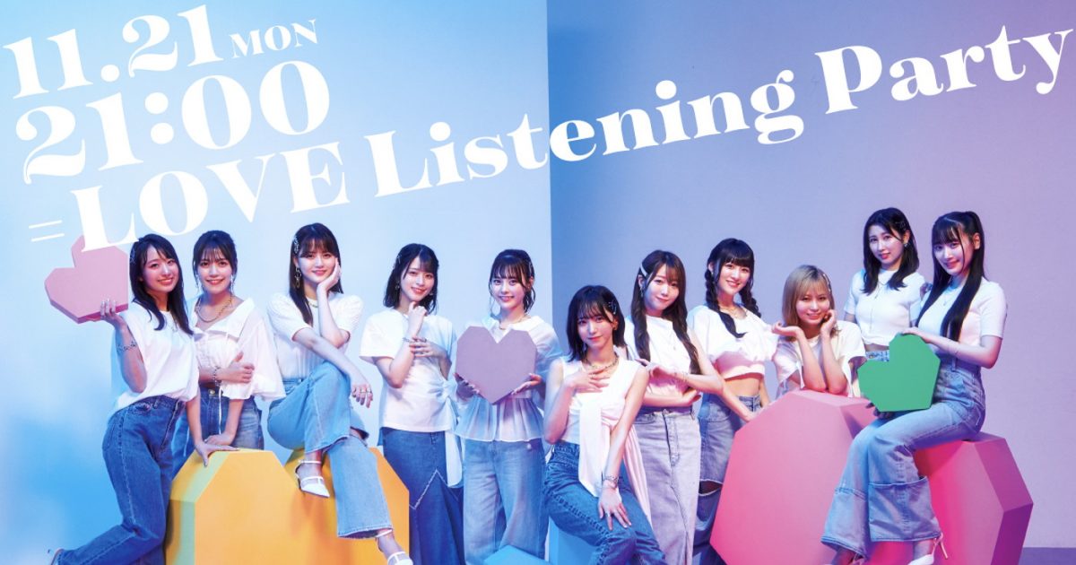 ＝LOVE、『THE FIRST TAKE』出演の舞台裏に密着した動画を公開！ 出演決定のメンバーへの発表シーンも – 画像一覧（5/5 ...