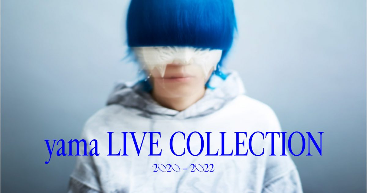 yama、特別番組『yama LIVE COLLECTION 2020-2022』予告編公開 – THE FIRST TIMES