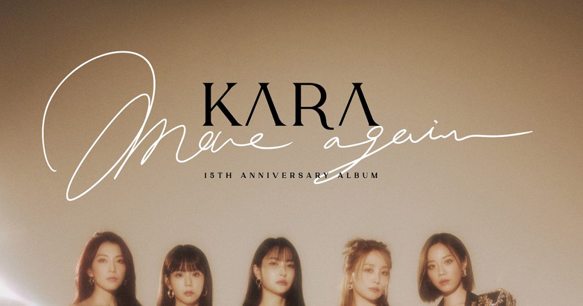 KARA、ニューアルバム『MOVE AGAIN』日本盤のジャケット写真や特典内容など一挙公開 – 画像一覧（8/10） – THE FIRST TIMES