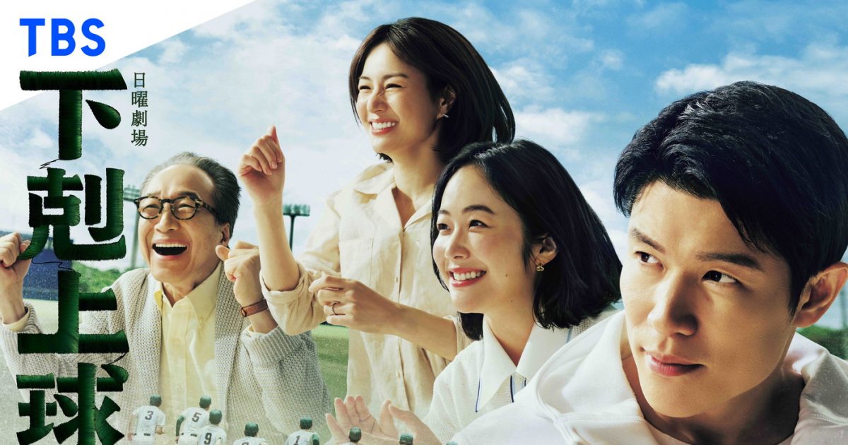 Superfly、日曜劇場『下剋上球児』主題歌「Ashes」配信スタート！ レコーディングドキュメントのプレミア公開も決定 – 画像一覧（1/ ...