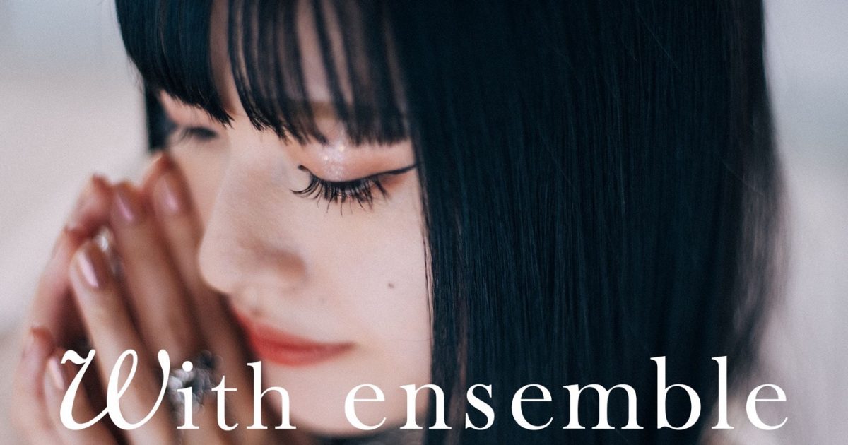 ASCA、TVアニメ『豚のレバーは加熱しろ』OPテーマをオーケストラアレンジで披露！『With ensemble』に初登場 – THE ...