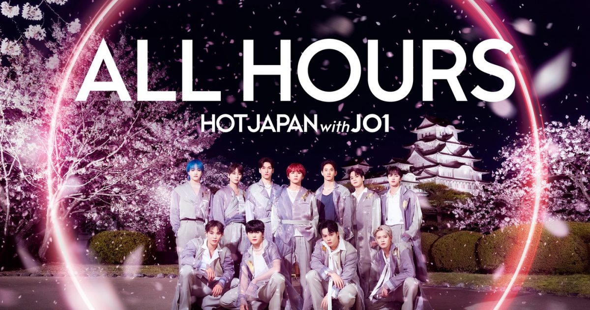 JO1『HOT JAPAN with JO1』第4弾は、北海道・トマム！ Spectacle Video公開決定 – 画像一覧（5/5） – THE FIRST TIMES