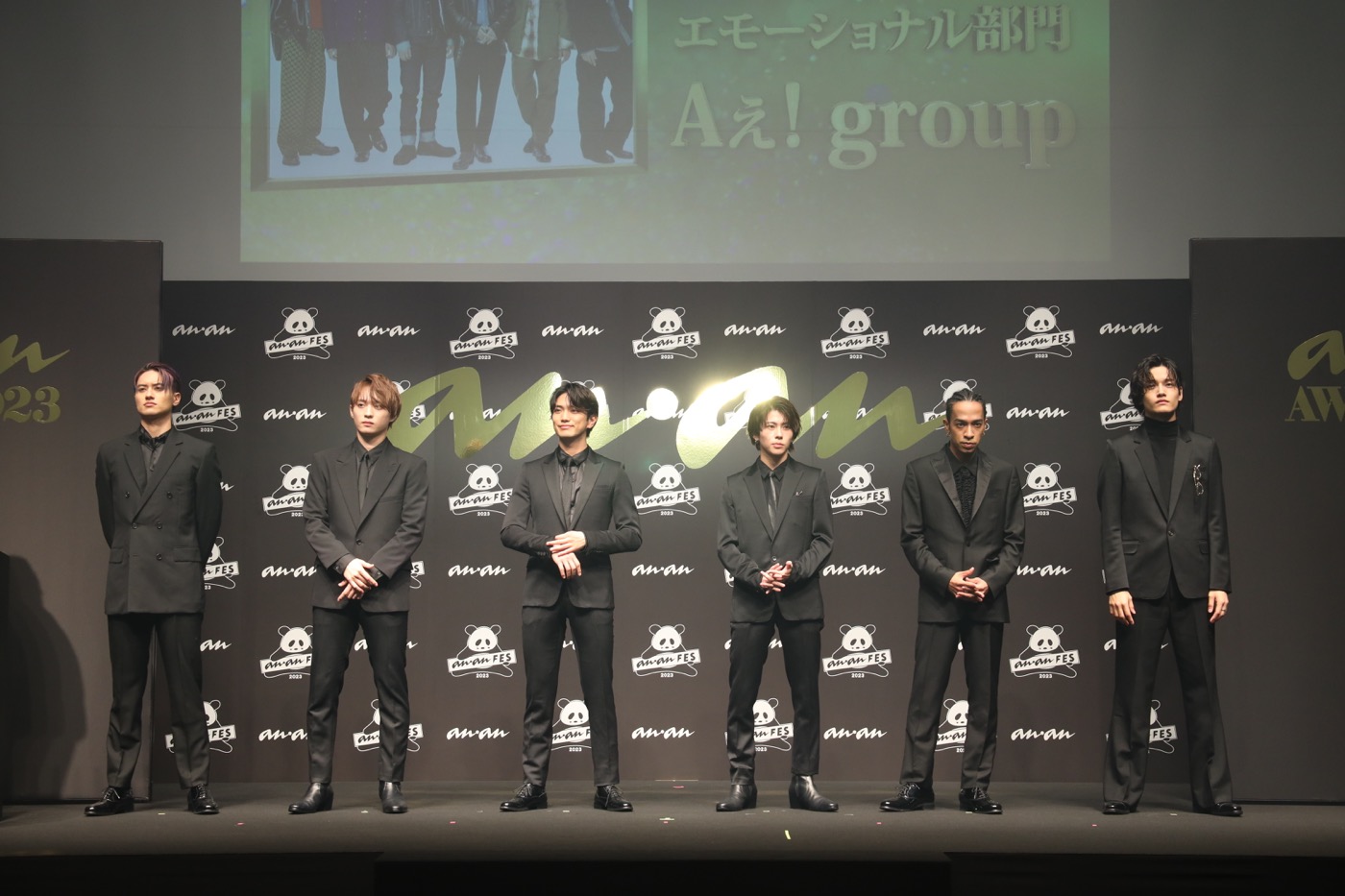 【レポート】菊池風磨（Sexy Zone）が「anan AWARD 2023」で大賞を受賞！「⾦のパンダは重いですね」 – THE FIRST TIMES