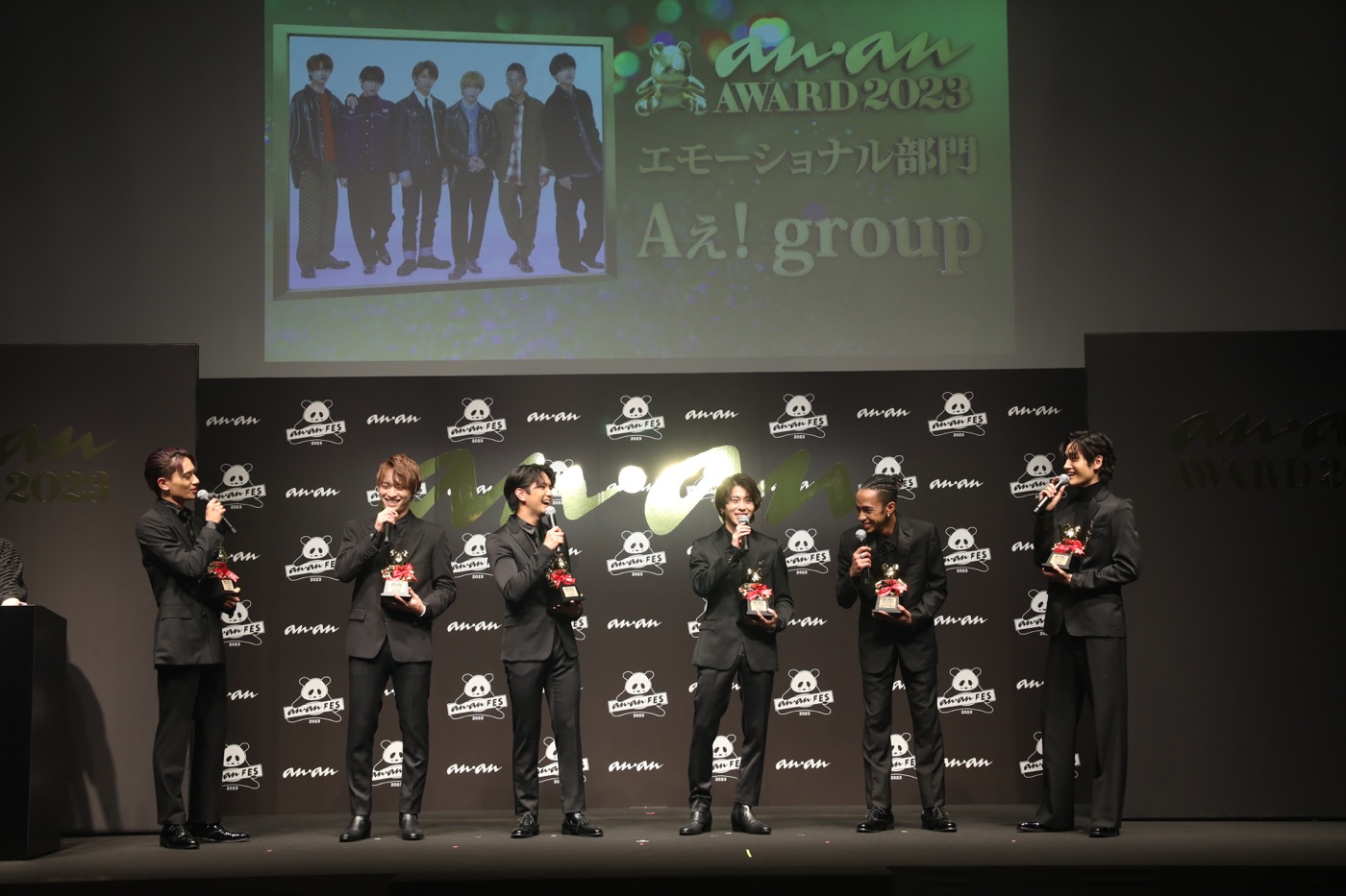 【レポート】菊池風磨（Sexy Zone）が「anan AWARD 2023」で大賞を受賞！「⾦のパンダは重いですね」 – THE FIRST TIMES