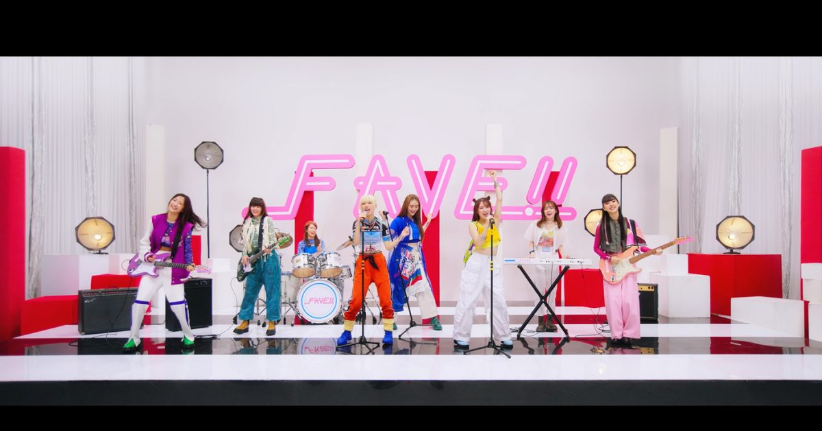 Girls²、新曲「I wanna 宣言」MV公開！ 架空のガールズグループ「FAVE!!」をGirls²メンバーが推し活 – 画像一覧（3/ ...