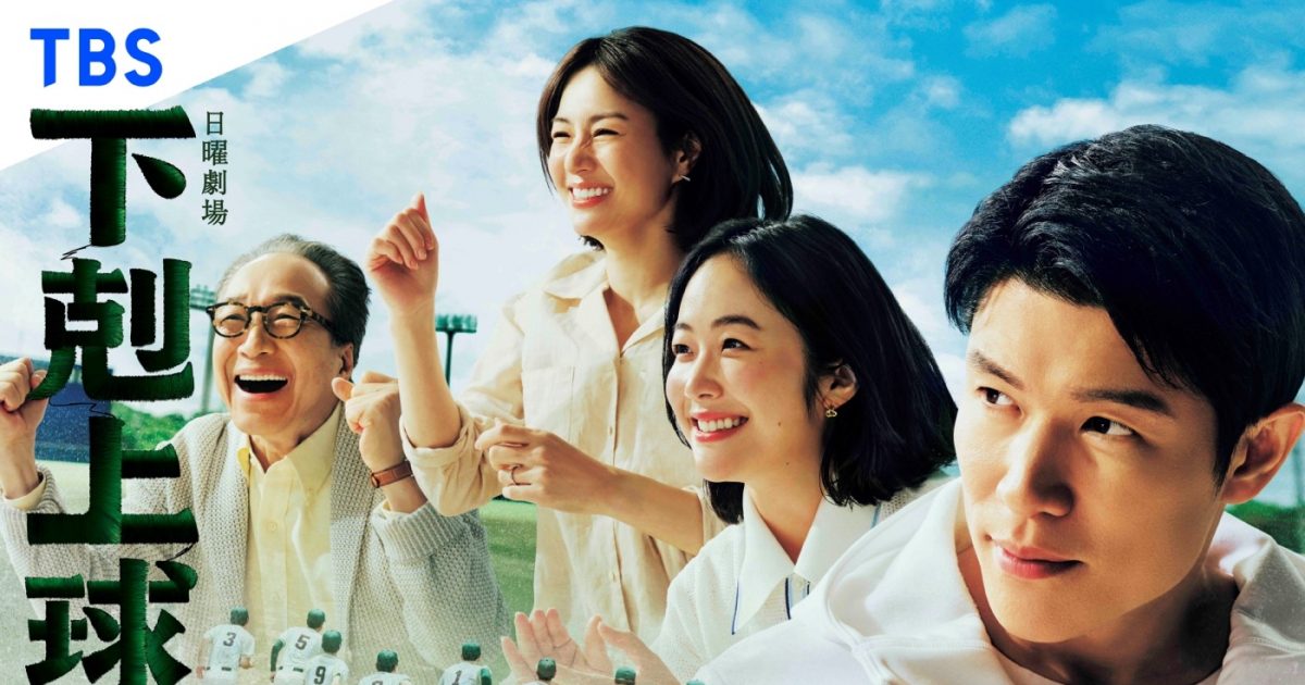 Superfly、日曜劇場『下剋上球児』主題歌「Ashes」MV公開！ 『CDTVライブ！ライブ！』での地上波初パフォーマンスも決定 – 画像一覧（3/3） – THE FIRST TIMES