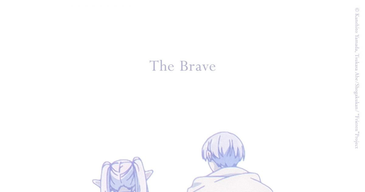 YOASOBI、TVアニメ『葬送のフリーレン』オープニングテーマ「勇者」の英語版「The Brave」配信リリース決定 – 画像一覧（2/5 ...