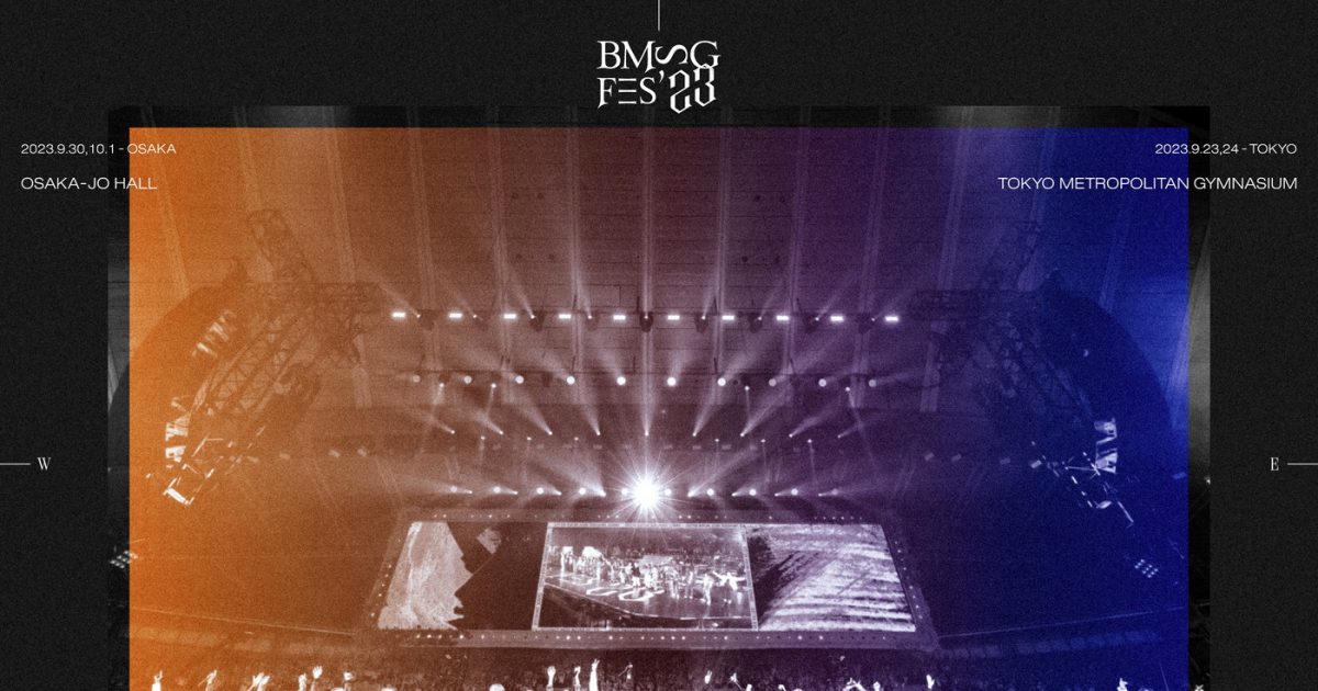 SKY-HI、Novel Core、BE:FIRST、MAZZELら「BMSG」所属アーティストが集結！『BMSG FES’23』映像作品化が決定 – THE FIRST TIMES