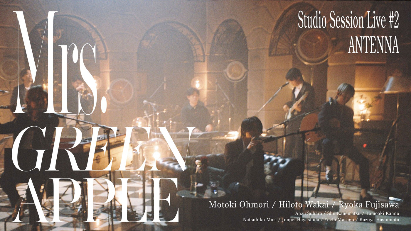 Mrs. GREEN APPLE『Studio Session Live #2』公開！ 「ケセラセラ」「ANTENNA」「橙」「Circle」「Feeling」をニューアレンジで披露 – 画像 ...