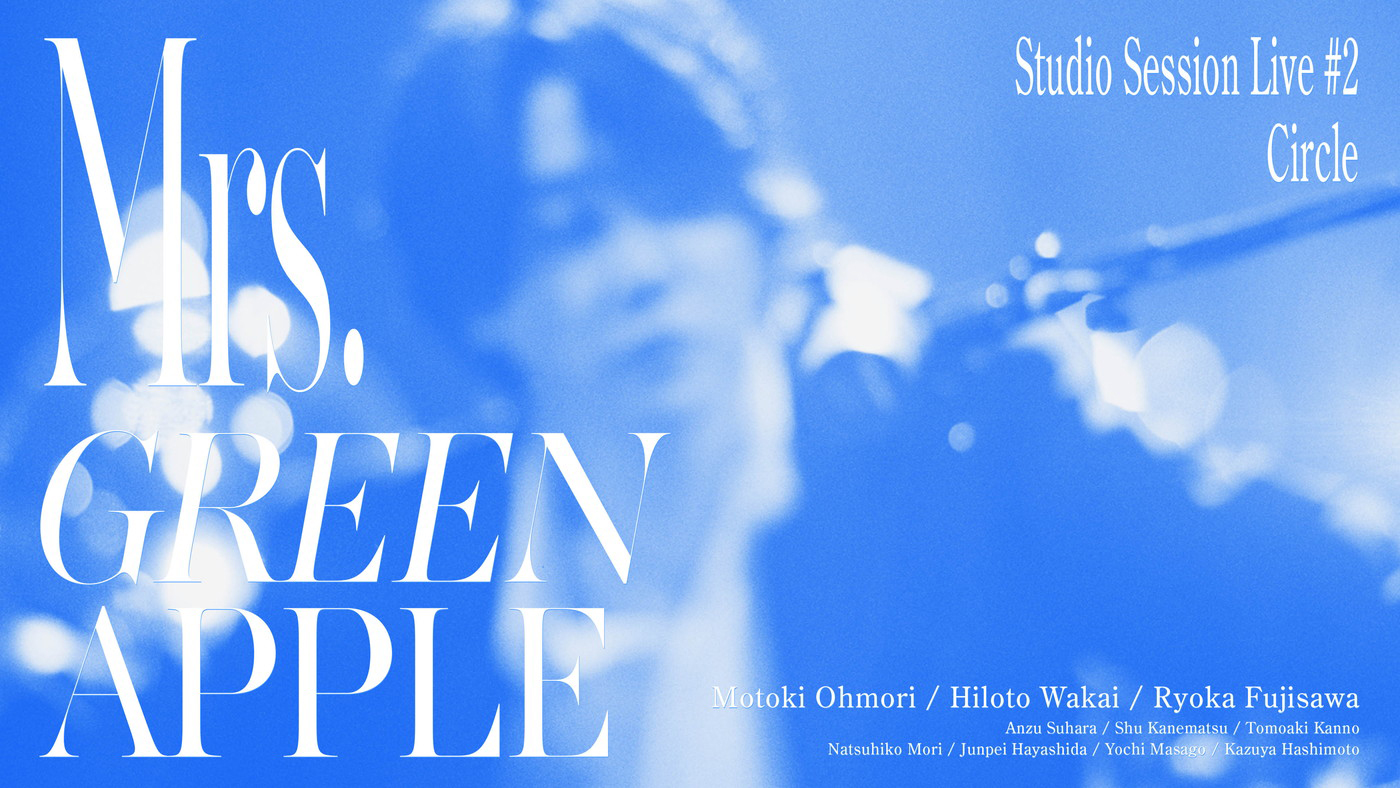 Mrs. GREEN APPLE『Studio Session Live #2』公開！ 「ケセラセラ」「ANTENNA」「橙」「Circle」「Feeling」をニューアレンジで披露 – 画像 ...