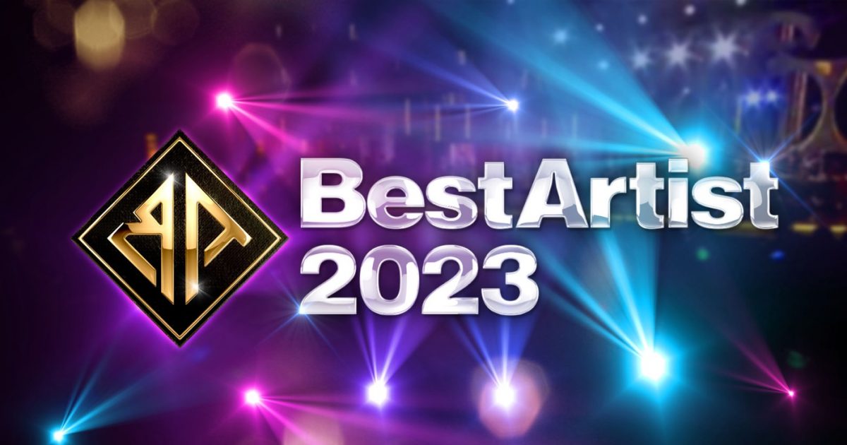 『ベストアーティスト2023』豪華企画が続々解禁！ &TEAM、JO1、Kep1erによるダンスメドレー企画など、見どころ満載 – 画像一覧（3/23） – THE FIRST TIMES