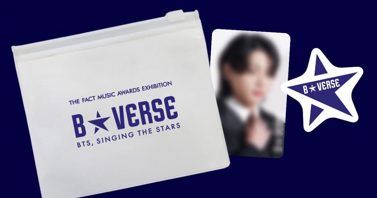 展示会『「B★VERSE」（BTS、星を歌う）』の開催日、チケット発売日が決定 – 画像一覧（2/4） – THE FIRST TIMES