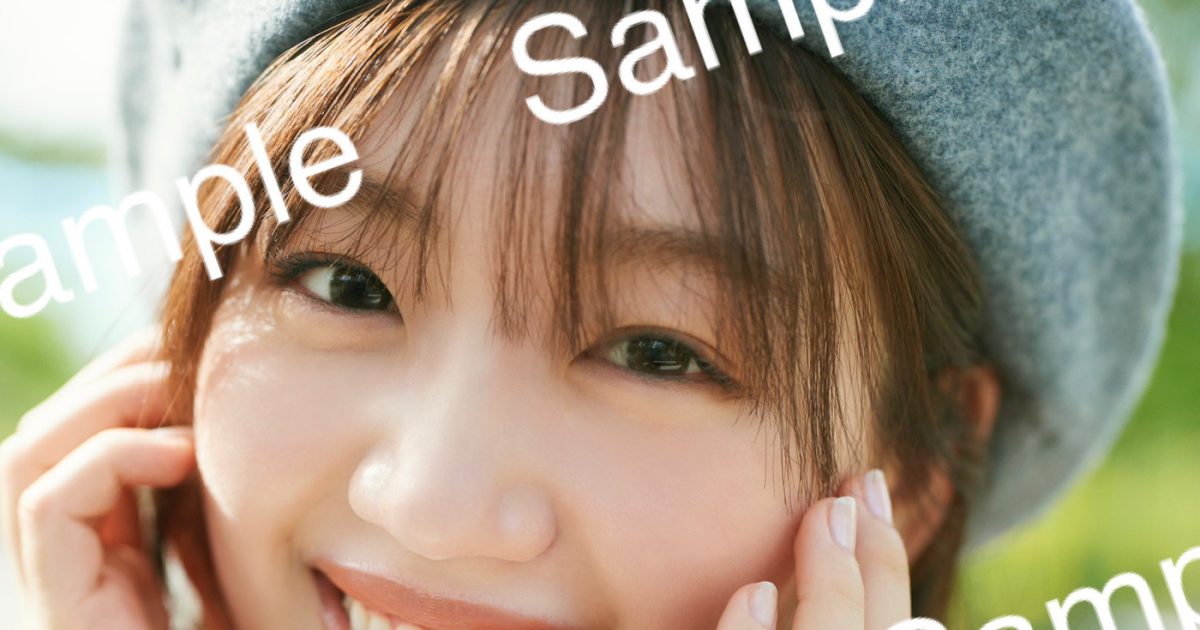 日向坂46佐々木美玲1st写真集『陽射しのパレード』水着カット含む書店限定特典ポスター他15絵柄を一挙解禁 – THE FIRST TIMES