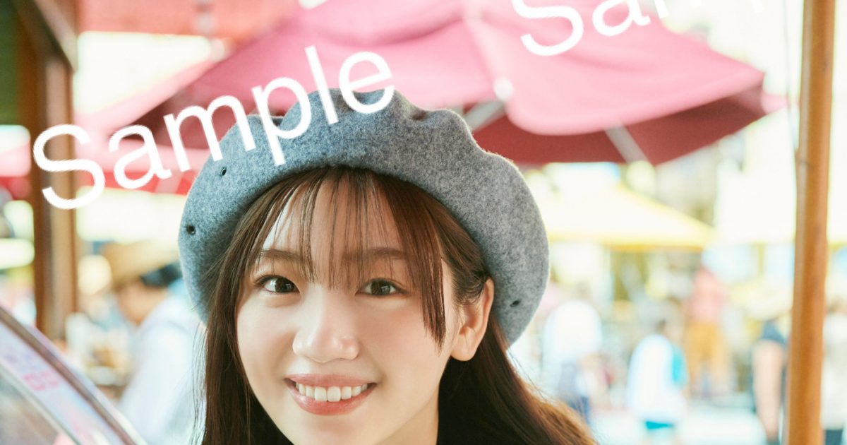 日向坂46佐々木美玲1st写真集『陽射しのパレード』水着カット含む書店限定特典ポスター他15絵柄を一挙解禁 – 画像一覧（13/16） – THE FIRST TIMES