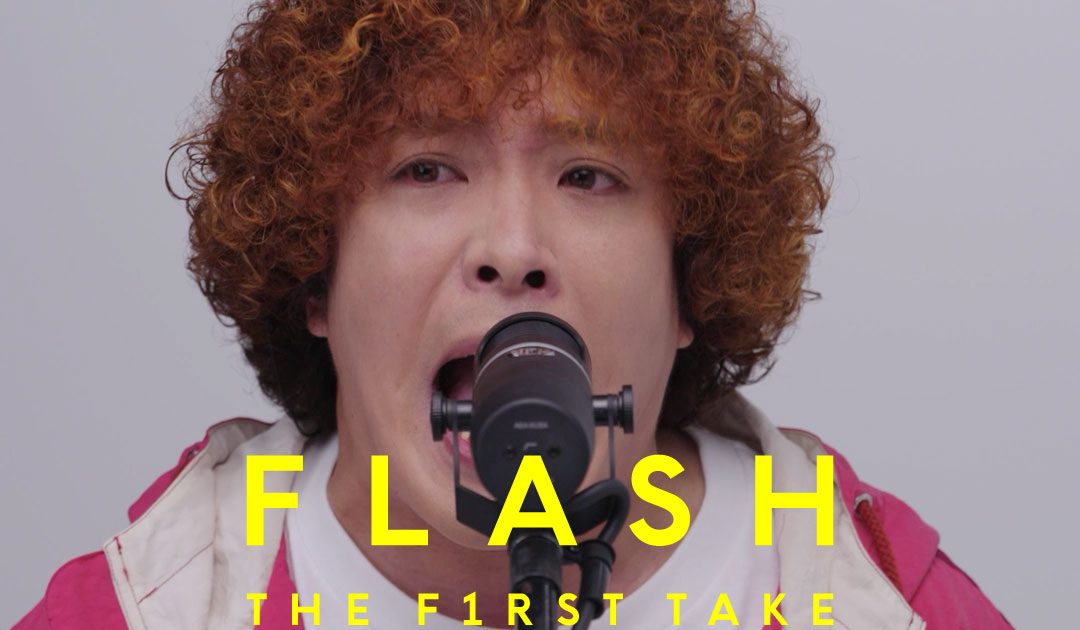 KANA-BOON『FLASH THE FIRST TAKE』で新曲「ばけもの」を初公開！配信リリース＆MV公開も決定 – 画像一覧（2/5） – THE FIRST TIMES