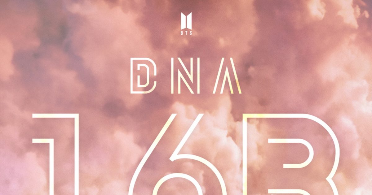 BTS「DNA」MVが16億回再生を突破！通算3本目の16億再生数超え – THE FIRST TIMES