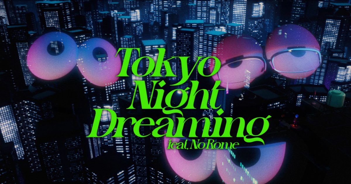 BMSG POSSE、新曲「Tokyo Night Dreaming feat. No Rome」リリース！全編3DCGで制作したMVも公開 ...