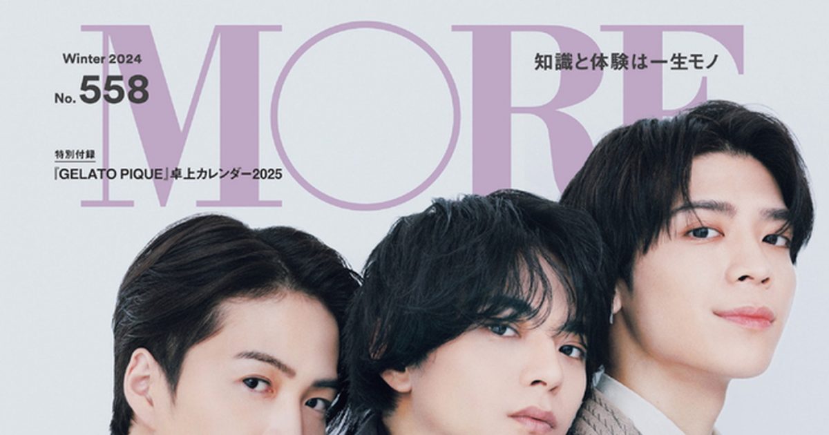 timelesz『MORE Winter 2024』表紙に登場！新しい時代を切り開こうとする3人の姿 – THE FIRST TIMES