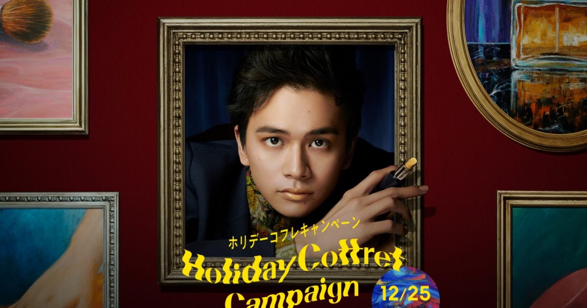 ゴールドリップを塗った北村匠海が絵画から抜け出す！ ZOZOTOWN新WEB CM公開 – THE FIRST TIMES