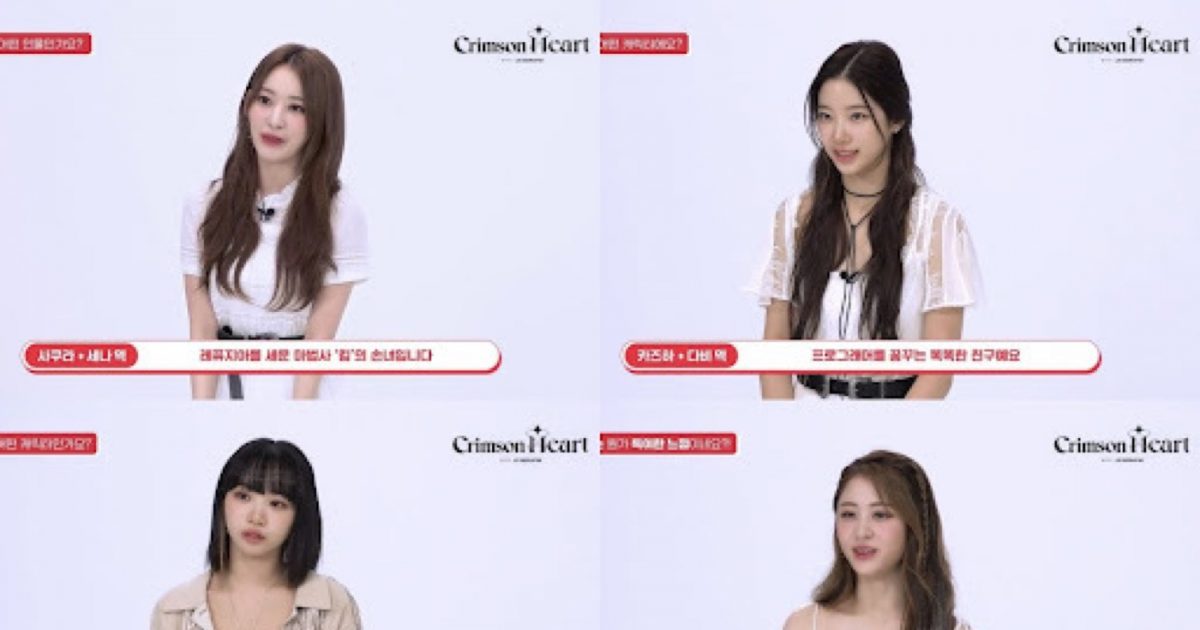 LE SSERAFIMメンバーが、HYBEオリジナルストーリー『Crimson Heart』の魅力を熱くトーク – THE FIRST TIMES