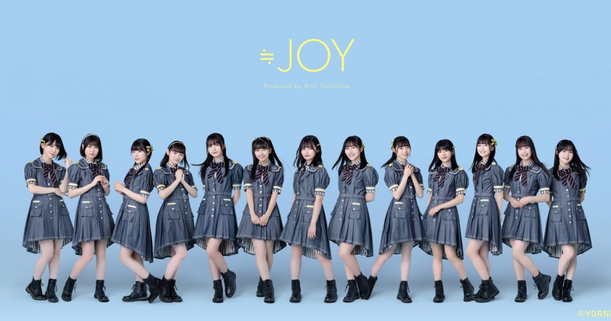 ≒JOY初の単独公演『≒JOY 特別公演』追加公演が決定。チケットのFC会員先行受付がスタート – THE FIRST TIMES