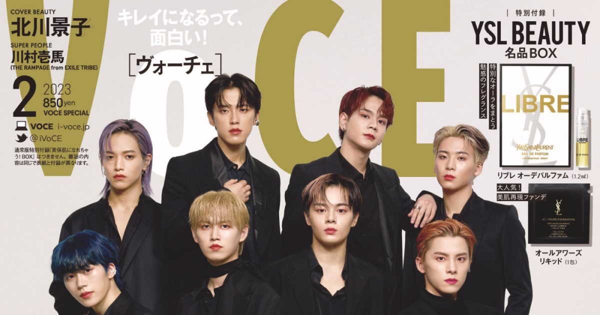 JO1が『VOCE』2月号（特別版）の表紙＆特集に登場！ ラグジュアリーな美麗ビジュアル披露 – THE FIRST TIMES