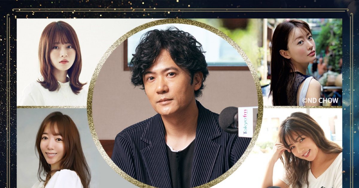 稲垣吾郎が主演するクリスマスラジオドラマ企画が、TOKYO FM『THE TRAD』で放送決定 – THE FIRST TIMES