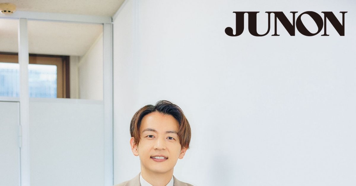 8LOOMの“元メンバー役”のあの人も！ JUNON編集部員が選出した10⼈の“ネクストイケメン”、『JUNON』2⽉号に掲載 – 画像一覧（9/11） – THE FIRST TIMES