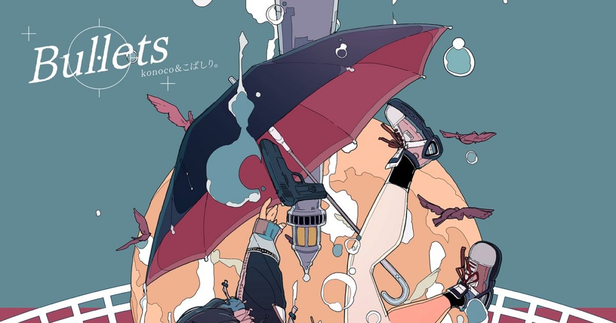 秋元康が原作、MUSIC＆NOVEL PROJECT『Bullets』より、konoco ×こばしり。が歌う楽曲の配信がスタート – THE FIRST TIMES