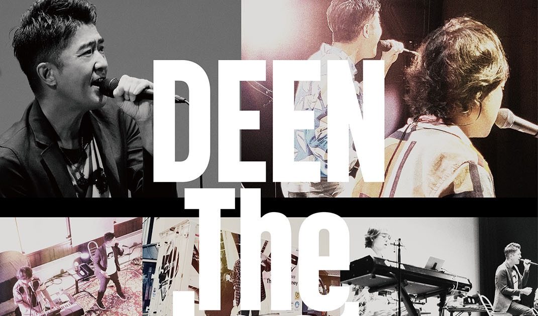 DEEN、最後の全国47都道府県ツアー収録のドキュメンタリー作品プレミアム上映会＆トークショー開催決定 – 画像一覧（3/4） – THE FIRST TIMES