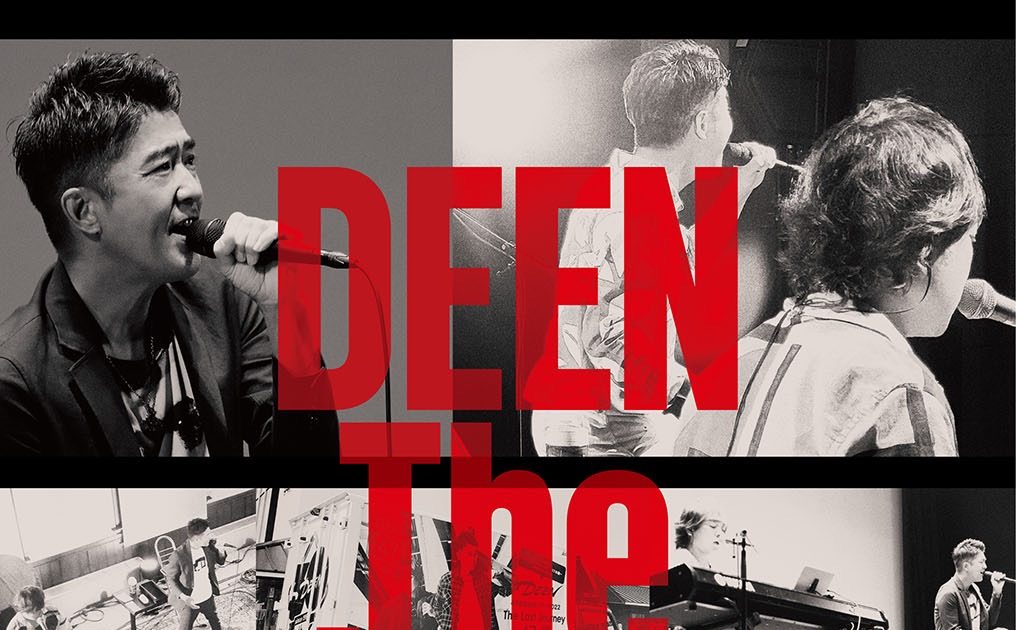 DEEN、最後の全国47都道府県ツアー収録のドキュメンタリー作品プレミアム上映会＆トークショー開催決定 – 画像一覧（1/4） – THE ...