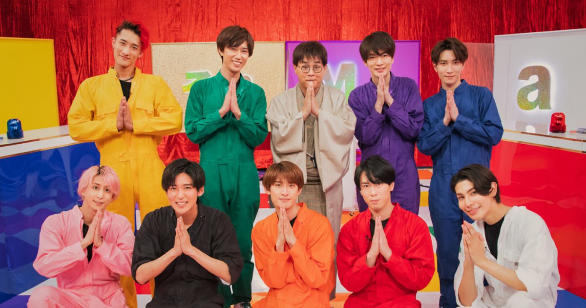 Snow Man、『それスノ』で新企画「その歴史的映像！ Snow Manに答えさせて下さい！」に挑戦 – THE FIRST TIMES