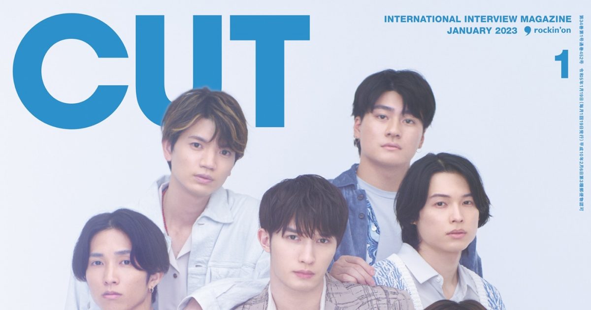 SixTONES、『CUT』2023年1月号に登場 – THE FIRST TIMES