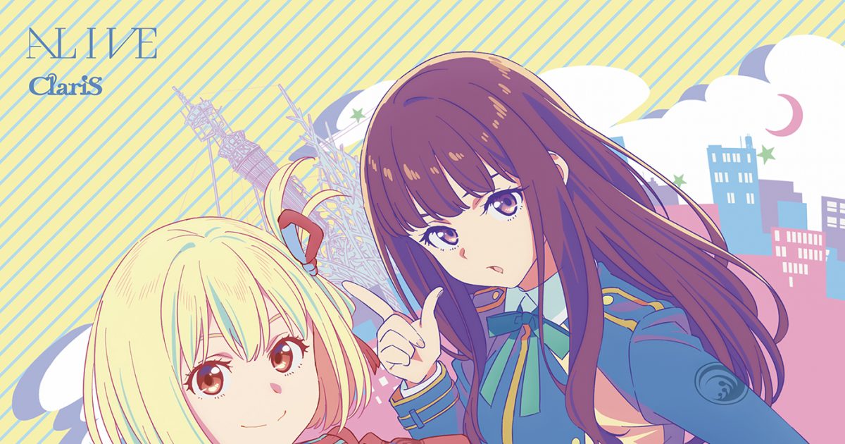 ClariS、 シングル「ALIVE」のコンプリート盤をリリース！『THE FIRST TAKE』での音源などを追加収録 – THE ...