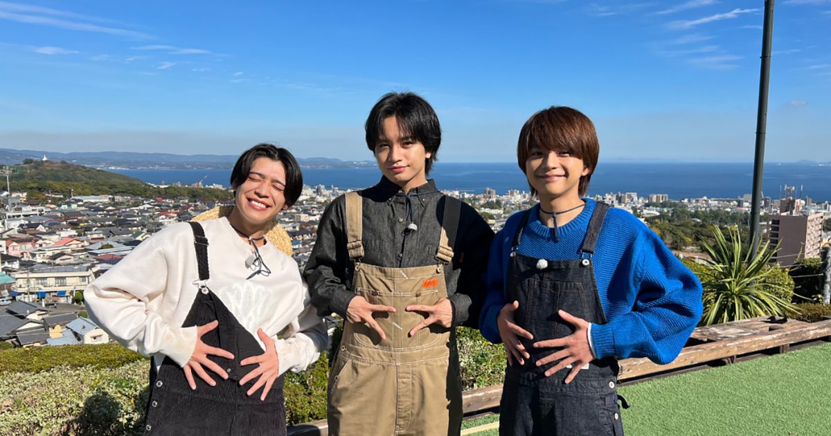 Sexy Zone・佐藤勝利＆中島健人＆松島聡、『せっかくグルメ！！新春SP』のロケで温泉の街・別府へ – THE FIRST TIMES