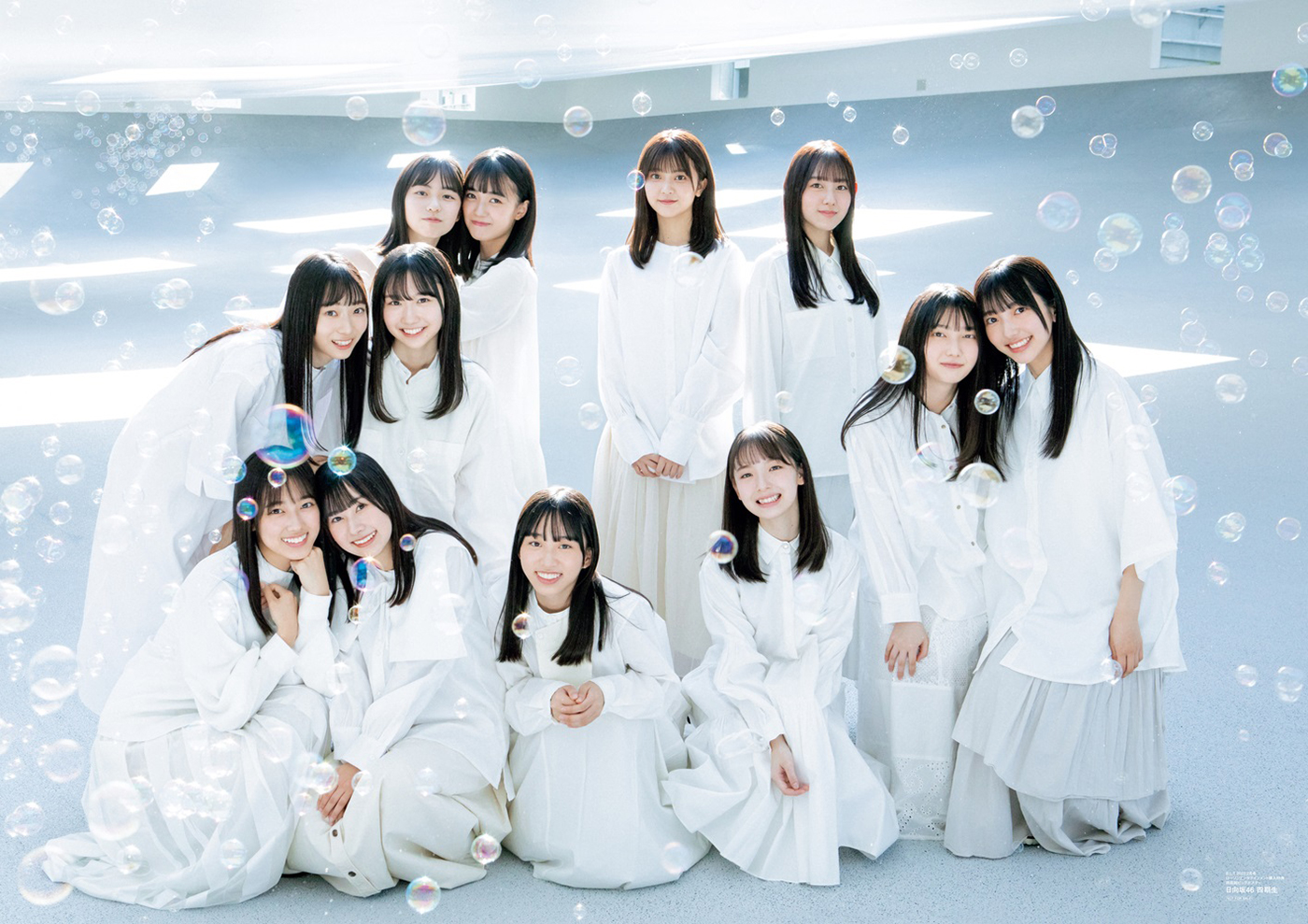 日向坂46、4期生12人が初登場する『B.L.T.2023年2月号』の表紙を公開 – THE FIRST TIMES