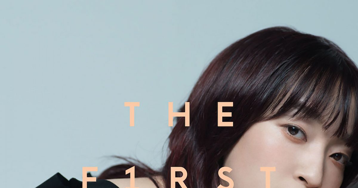 ヒグチアイ、『THE FIRST TAKE』で披露した「悪魔の子」の音源をデジタルリリース – THE FIRST TIMES