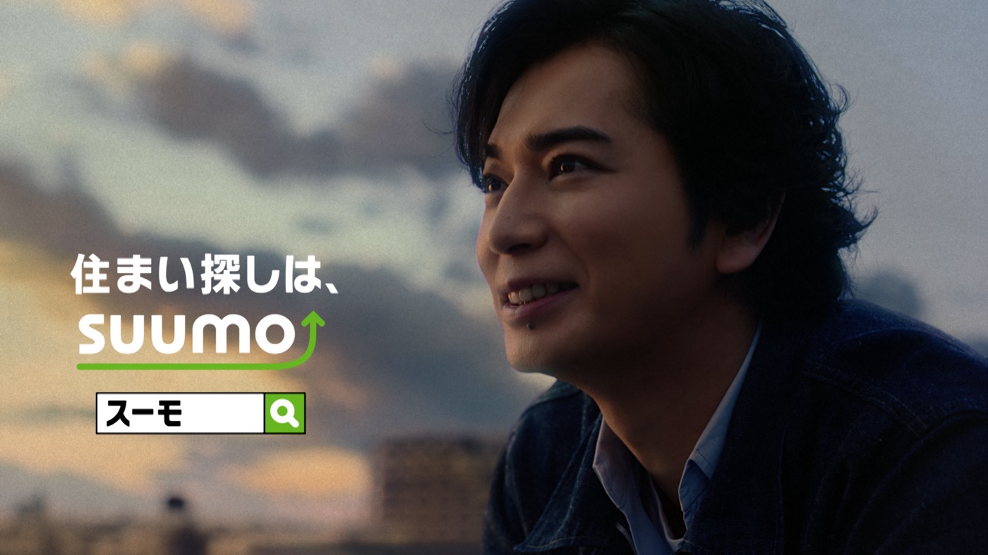 松本潤が出演する『SUUMO』新TVCMが完成！「気持ちの良いCMですよね」 – THE FIRST TIMES