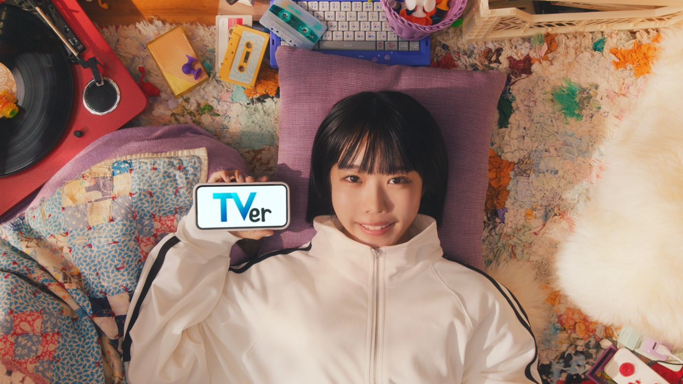 あの、「TVer」年末年始キャンペーンCMに登場。CMソング＆ナレーションのほか演技で寝顔も披露 – THE FIRST TIMES