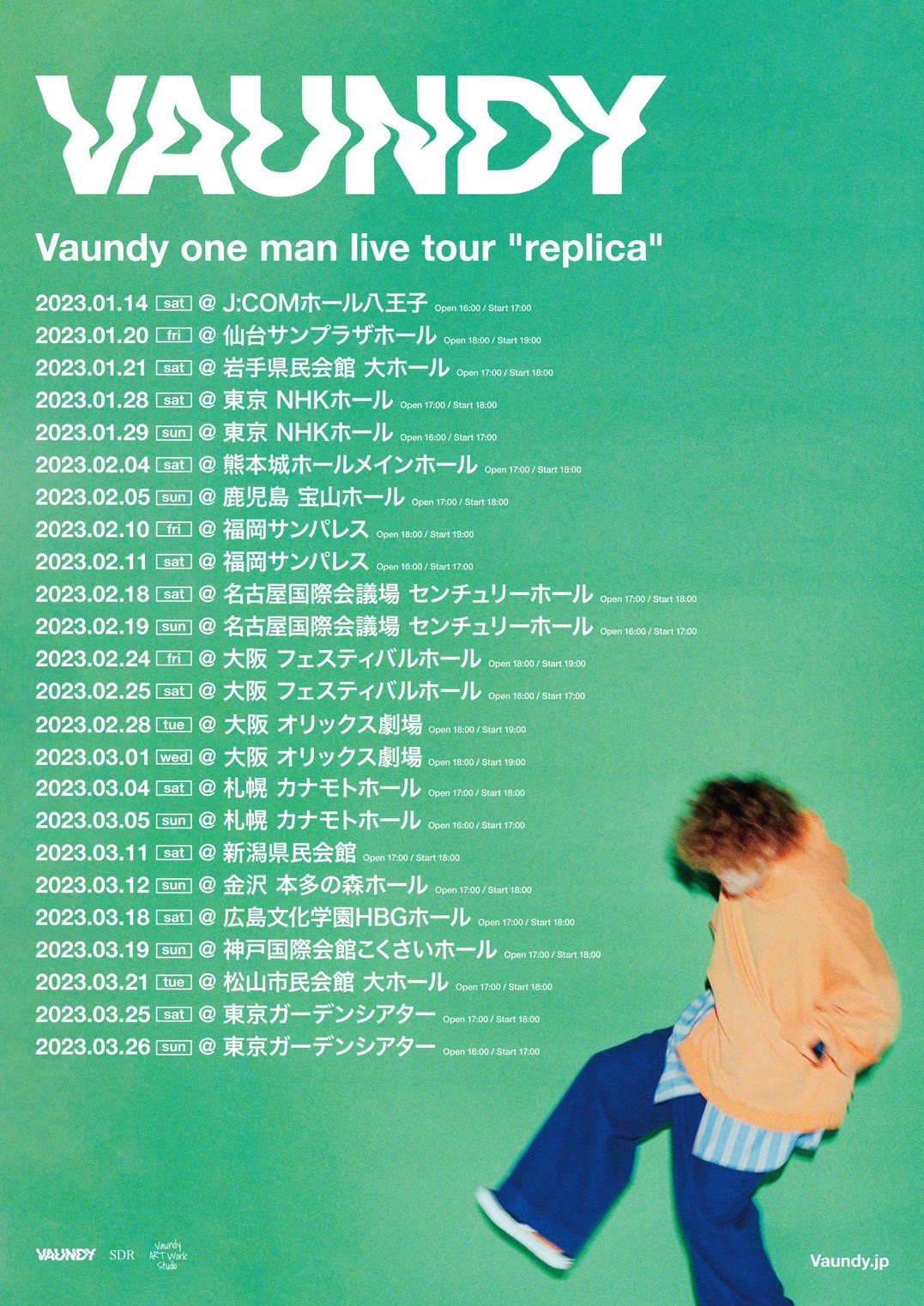 Vaundy、全国ホールツアー『reprica』の追加公演が決定！ オリックス劇場で2公演 – THE FIRST TIMES