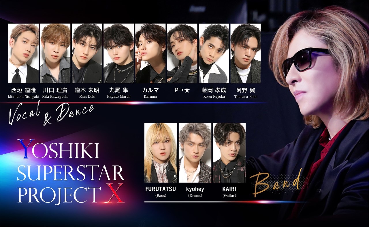 TV放送目前！ “YOSHIKI SUPERSTAR PROJECT X”スペシャルステージの詳細解禁 – 画像一覧（2/3） – THE FIRST TIMES