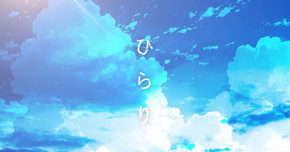 GReeeeN×漫画投稿サイト「ジャンプルーキー！」、総勢26名のルーキー作家の作品を使用した「ひらり」MV公開 – THE FIRST TIMES