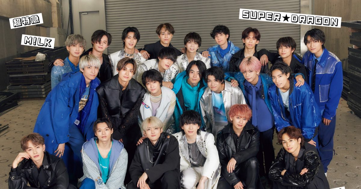 EBiDAN 9グループ、総勢62名が『JUNON』最新号に降臨！ 特別版では、表紙＆裏表紙をジャック – 画像一覧（3/7） – THE FIRST TIMES